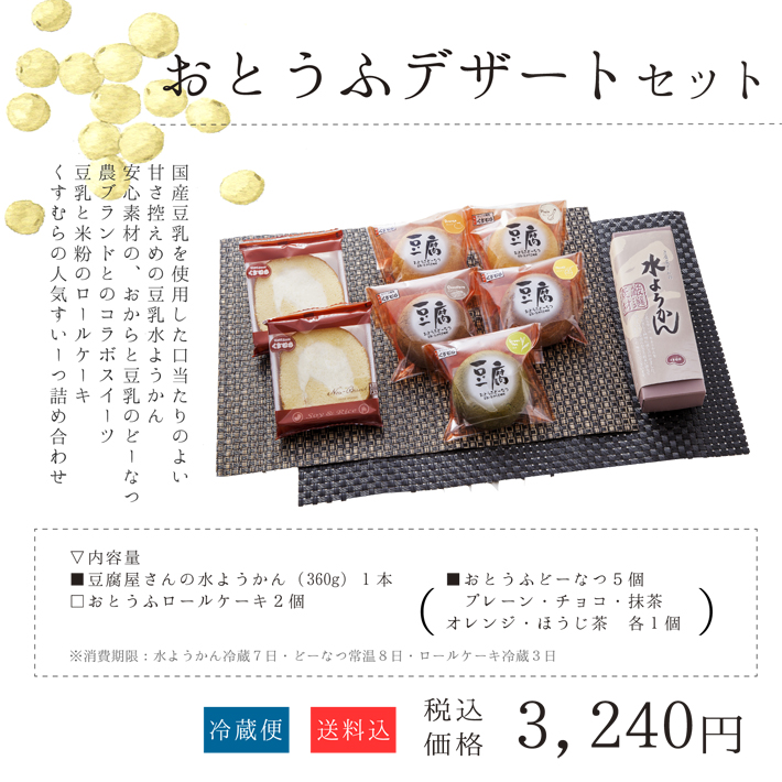 %e3%81%8a%e3%81%a8%e3%81%86%e3%81%b5%e3%83%87%e3%82%b6%e3%83%bc%e3%83 ...