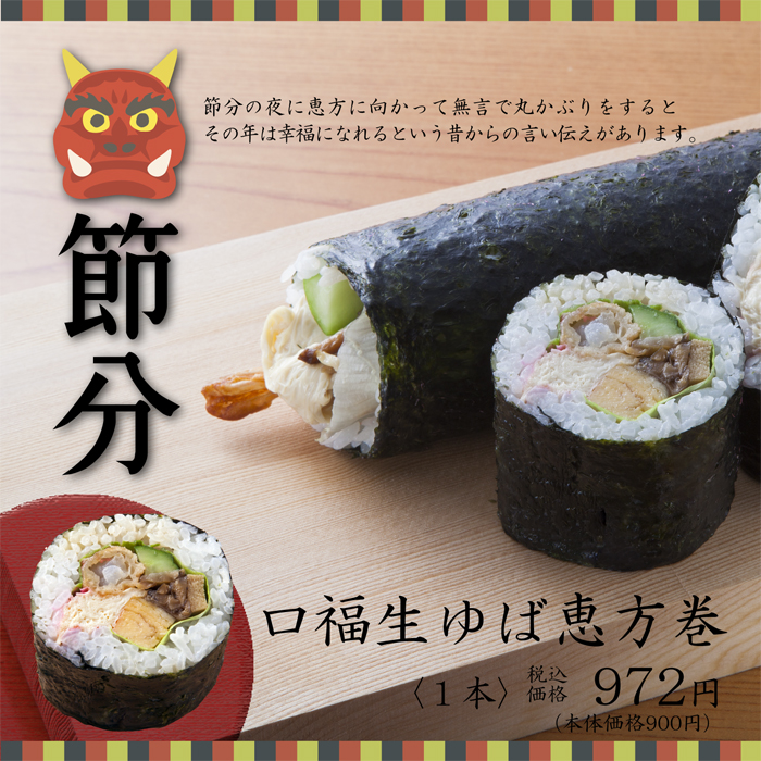 %e5%8f%a3%e7%a6%8f%e7%94%9f%e3%82%86%e3%81%b0%e6%81%b5%e6%96%b9%e5%b7 ...